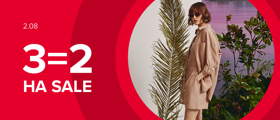 3=2 на весь SALE